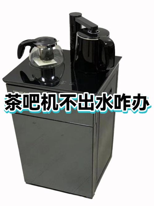 茶吧机烧水到80度就停怎么办截图
