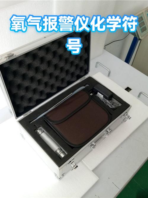 各种气体符号大全图标