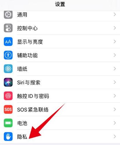 ipad可以定位追踪吗缩略图