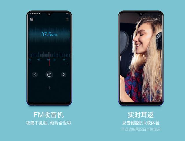 vivo手机带收音机功能吗图标