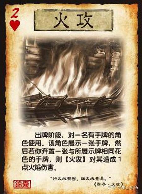 三国杀无牌可出截图