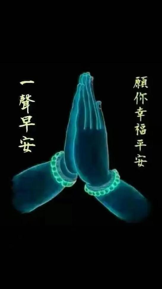男戴观音好还是戴佛好截图