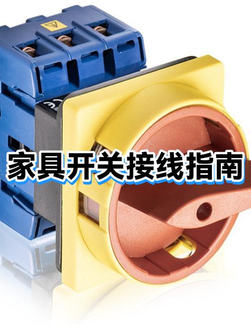 老式木工电刨接线图图标