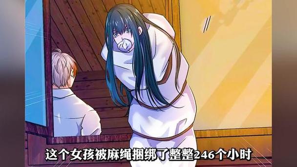 女子作死绑手绑脚视频图标