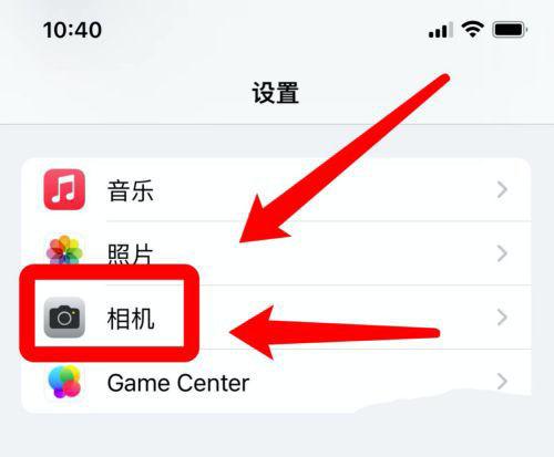 苹果8拍照hdr怎么开图标
