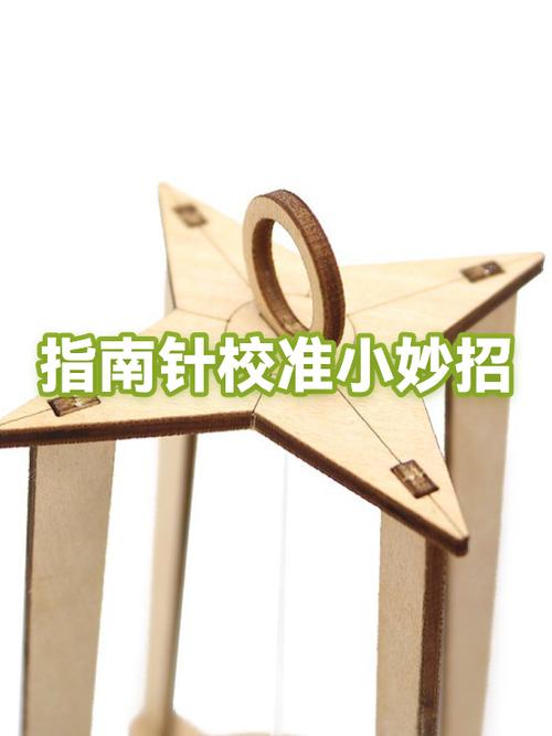 iphone的指南针不转了缩略图