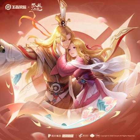 打王者荣耀听什么歌图标