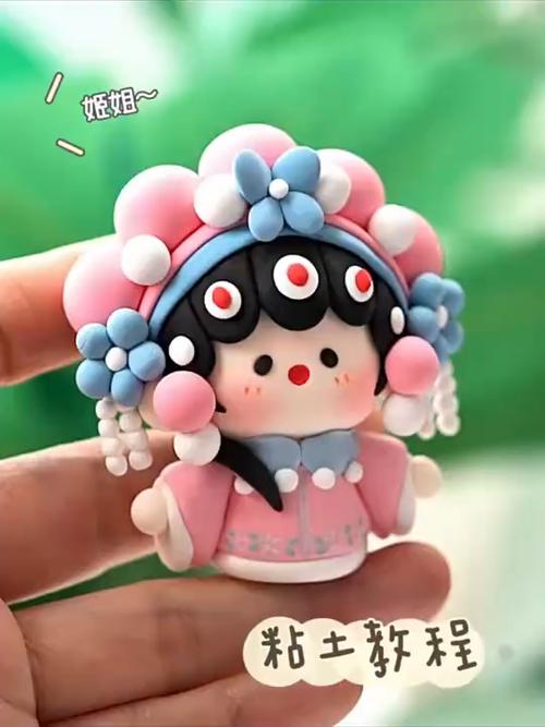 粘土截图