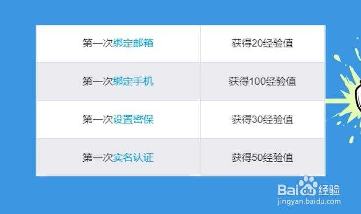 b站如何获得硬币