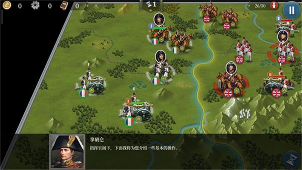 《欧陆战争6:1914》图标