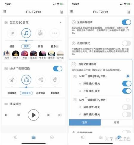 fiil耳机蓝牙怎么配对图标