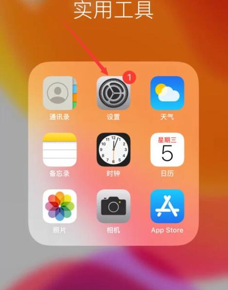 icloud云备份怎么删除图标
