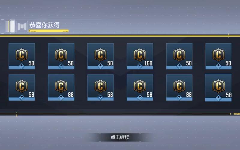 我的使命金币兑换码图标