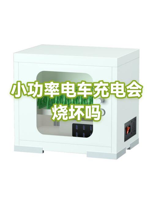 电车可以改装自动充电吗?图标