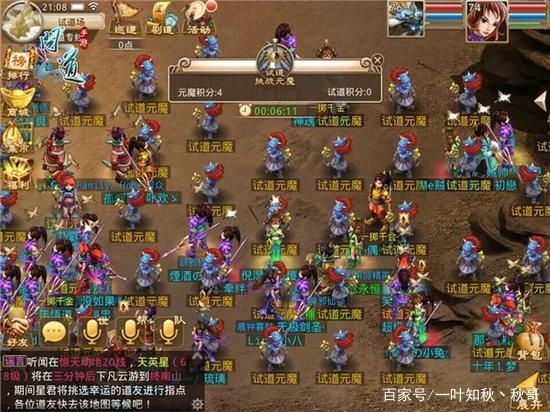 问道5开怎么赚钱图标