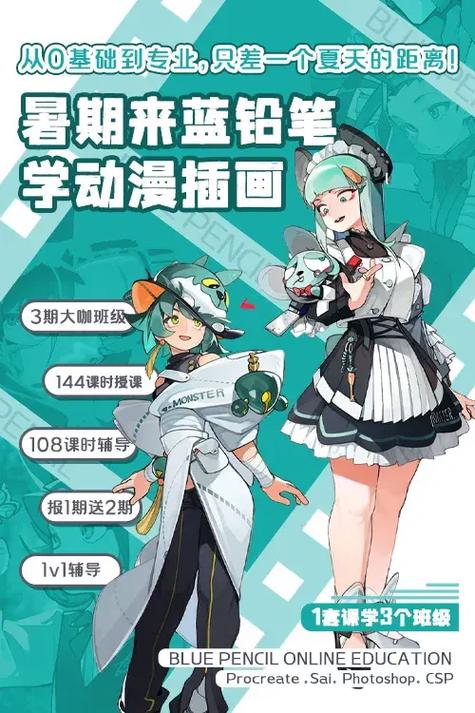 p站如何进站