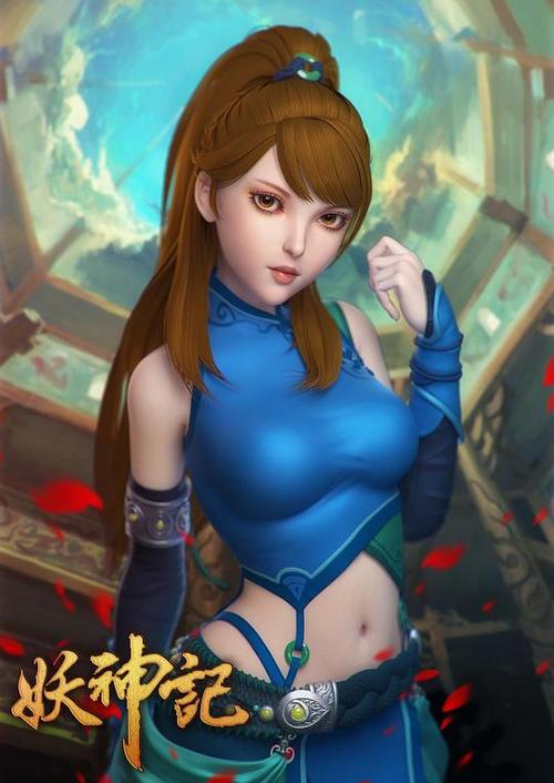 妖神记一截图