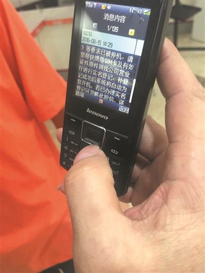 停机时候没收到的短信图标