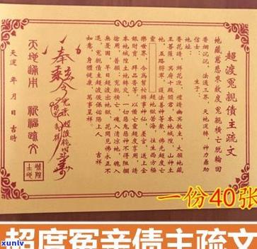 怎么快速赚40万还债图标