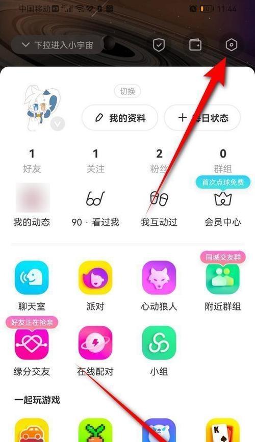 朋友圈有消息,但是发现不显示图标