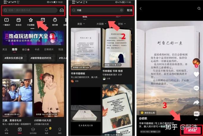 抖音书单怎么赚钱图标