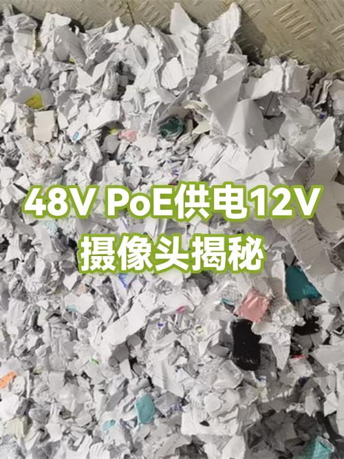 摄像头48v和12v有什么区别