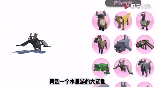 派大星模拟器图标