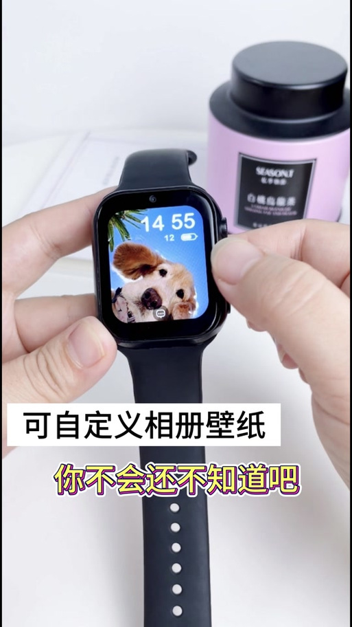 华为手表壁纸怎么换图标