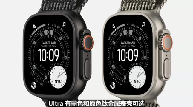 苹果手表图标