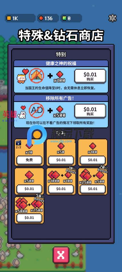 内置菜单作弊版图标