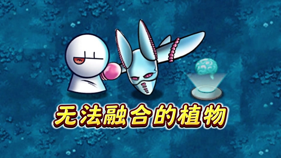 融合版二创图标