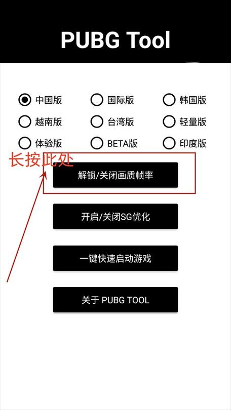 画质助手hdr高清极限帧下载图标