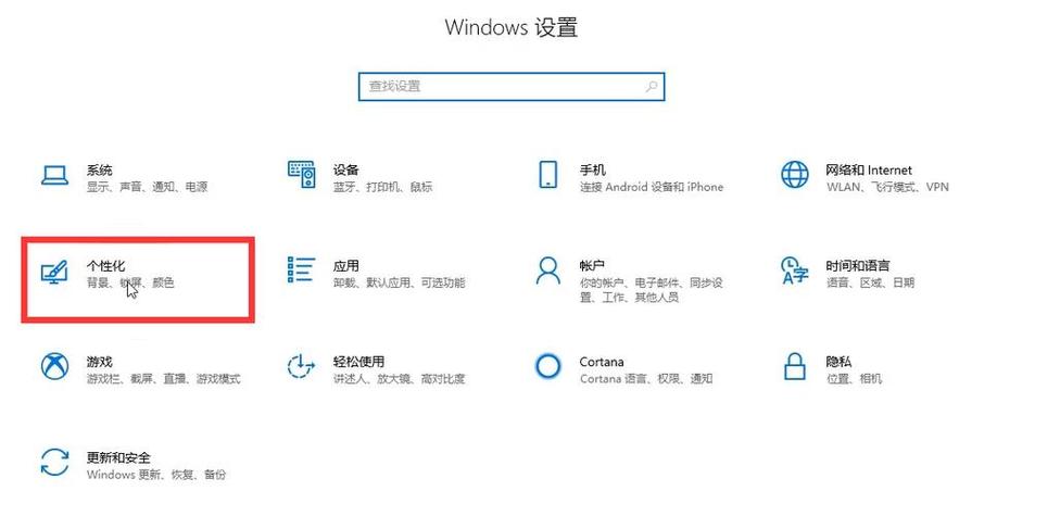 win10下面任务栏怎么隐藏