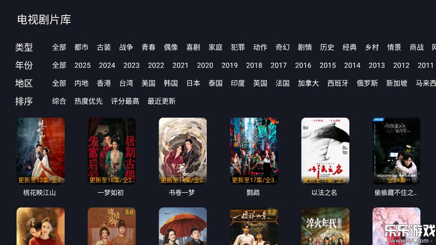 映迷影视图标