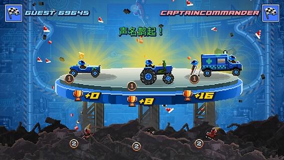 撞头赛车破解版全无限图标