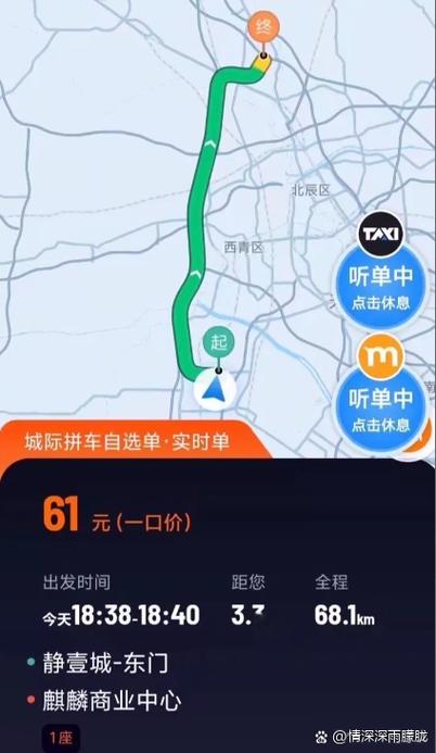 天天平台安全吗图标