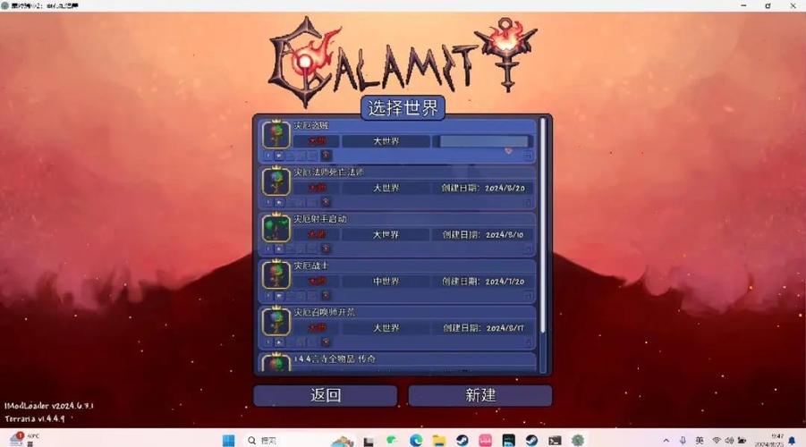 灾厄2战士配装攻略图标