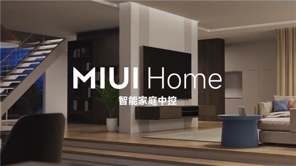 小米全屋定制截图