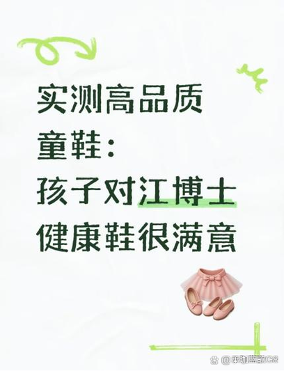 新年能不能送鞋子图标