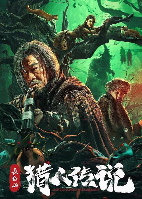 《传说》电视剧免费观看图标