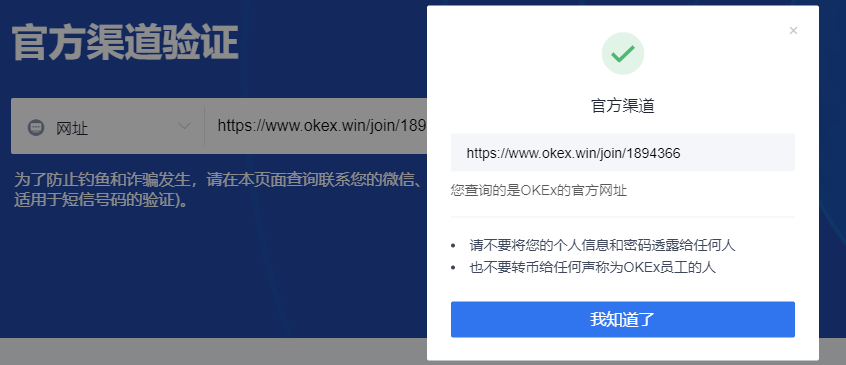 okX中国用户可以用吗图标