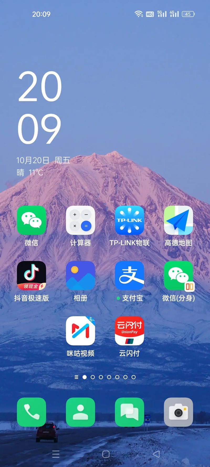 vivo手机桌面微信图标不见了图标