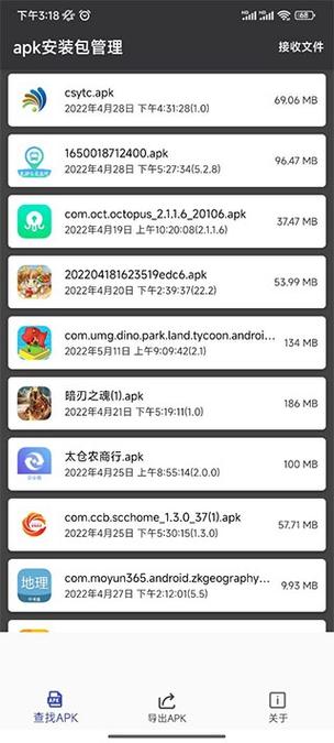 绝对靴下最新版APK安装包图标