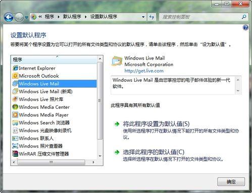 怎么让前程无忧停止发邮件