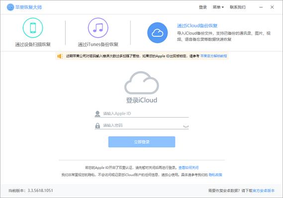 苹果查找被停用怎么恢复图标