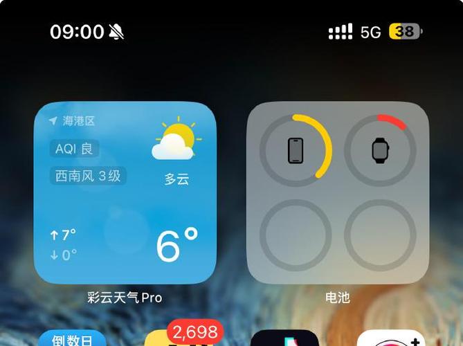 iphone低电量模式自动开启图标