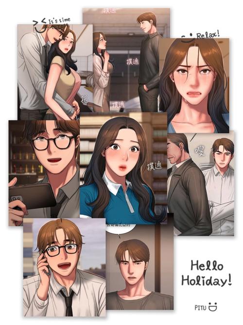 runaway漫画更新时间图标