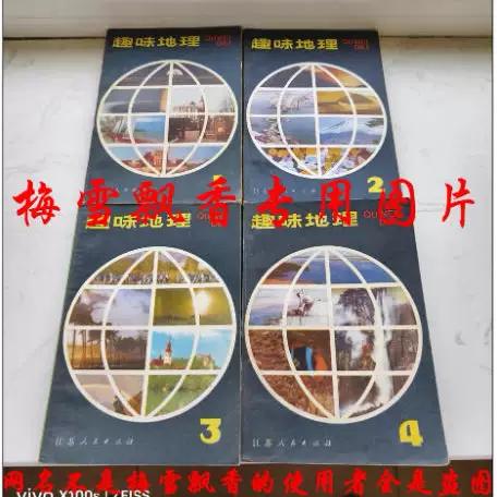 趣味源图标