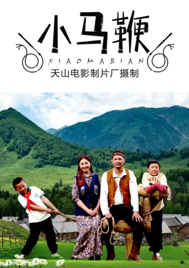 xalhar哈萨克全部电影图标