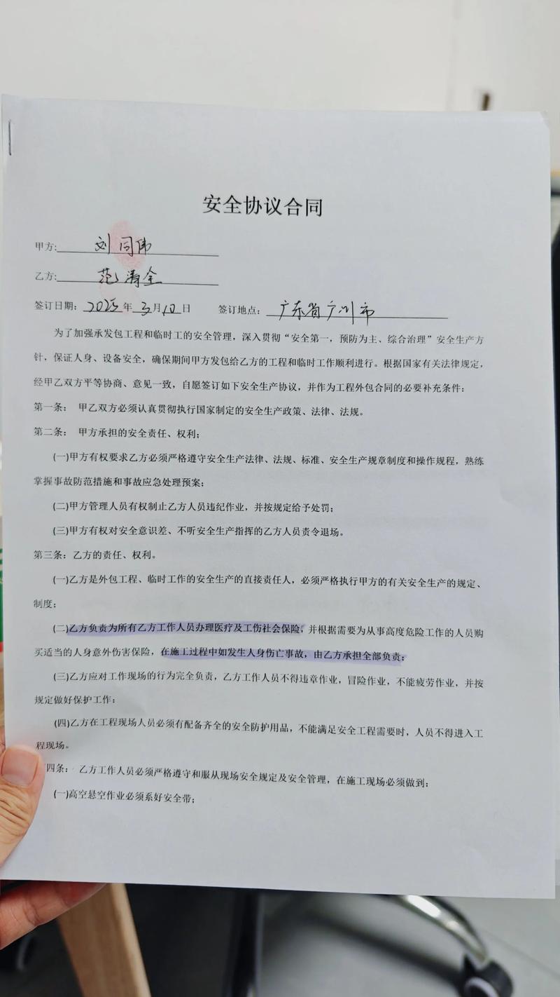 下列协议哪些属于安全访问协议